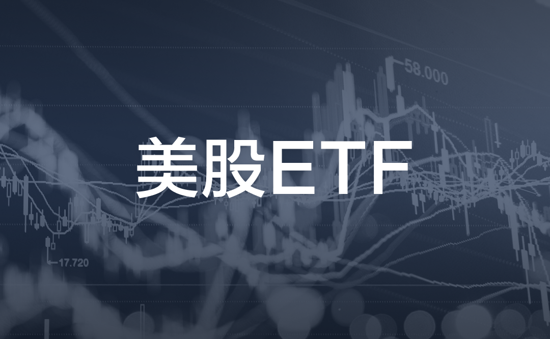 【ETF是什么】香港投资者必看ETF投资指南